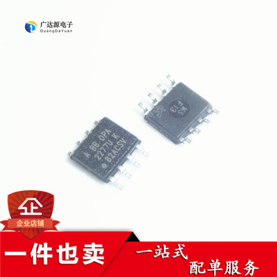 贴片 OPA2277 OPA2277U OPA2277UA 运算放大器 双路 精密 原装