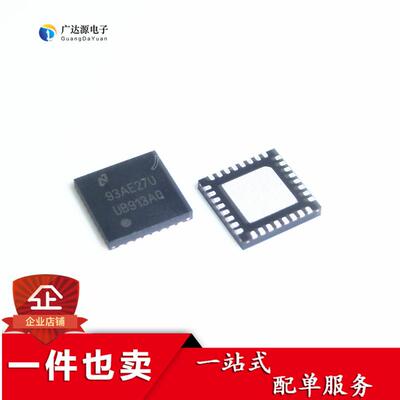 DS90UB913ATRTVTQ1 贴片WQFN32 丝印UB913AQ 串行器芯片 全新原装