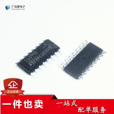 全新原装 L6599D L6599AD 液晶电源贴片驱动芯片 贴片SOP-16