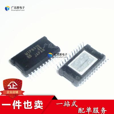 MIP801D MIP801 贴片 HSSOP24 电机驱动芯片IC 全新原装