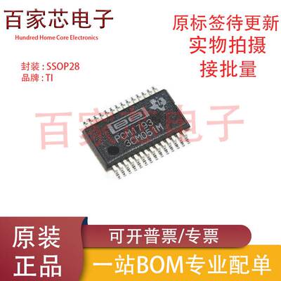 PCM1793DBR PCM1794ADBR PCM1795DBR PCM1798DBR SNR 音频DAC-IC