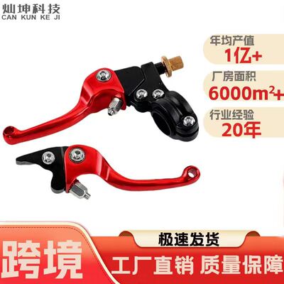 CNC改装ASV防摔折叠手把