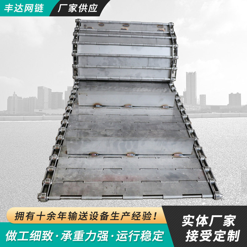 定制链板输送机耐高温链板不锈钢网带平顶链输送带生产线流水传输