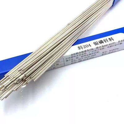 斯米克飞机牌72%银焊条L308