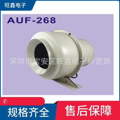 AUF-268JOUNING台湾中一230V新优福扇系列散热风机