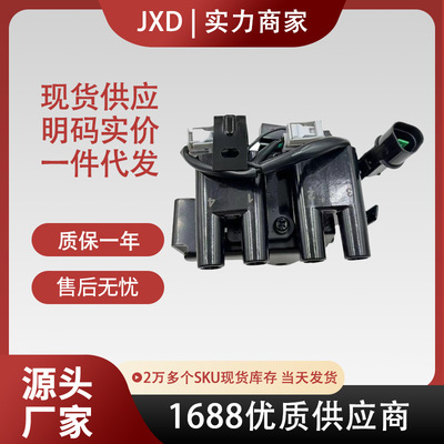 .跨境厂价点火线圈27301-02700 27301-02701 27301-02710