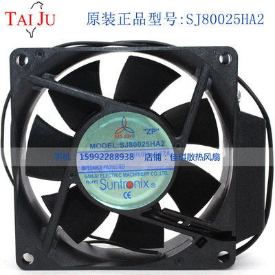 三巨电机SJ80025HA2/1 SAL-ADC AC110V 220V EC大风量散热风机扇