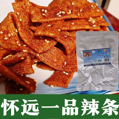 怀远一品辣条宁夏辣条非银川奴尔麦手工清真辣条怀远辣条童年麻条