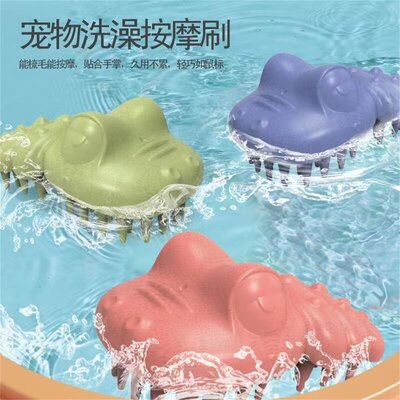 硅胶宠物洗护清洁打泡工具猫狗通用沐浴按摩搓澡专用洗澡刷