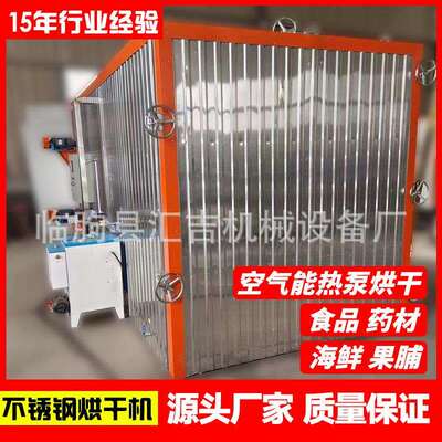 供应低能耗木材烘干机高温热风循环竹条竹制品烘干干燥设备