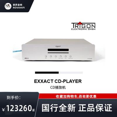 精工/Trigon Exxact CD机 高保真发烧CD纯转盘播放机HIFI音响