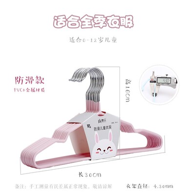惠众儿童衣架宝宝防滑凉晾衣架婴儿衣撑子小衣架小孩家用童装衣挂