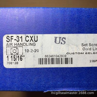 美国SEALMASTER轴承 SF-31CXU 英制带座轴承 风机轴承 冷却塔轴承