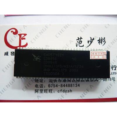 【金成发】 CH05T1621 = OM8373PS N3 A1734 测好