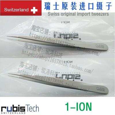 瑞士原装进口超高精密镊子尖头 显微医学研究实验室夹具 1-ION