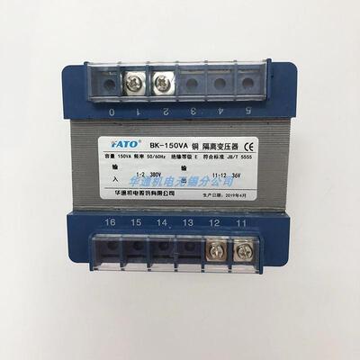 华通机电FATO隔离变压器BK-150VA进线380V出线36V 非标可定制全铜