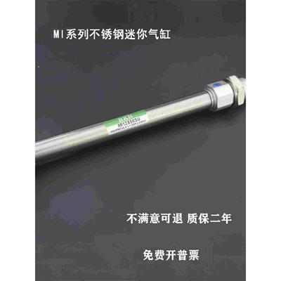 亚德客型/MIJ迷你缸气缸MI32X25/50/75/100/125/200/300SU-CA-CM