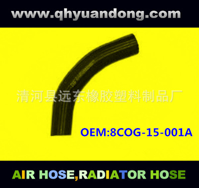 厂家供应汽车散热器软管