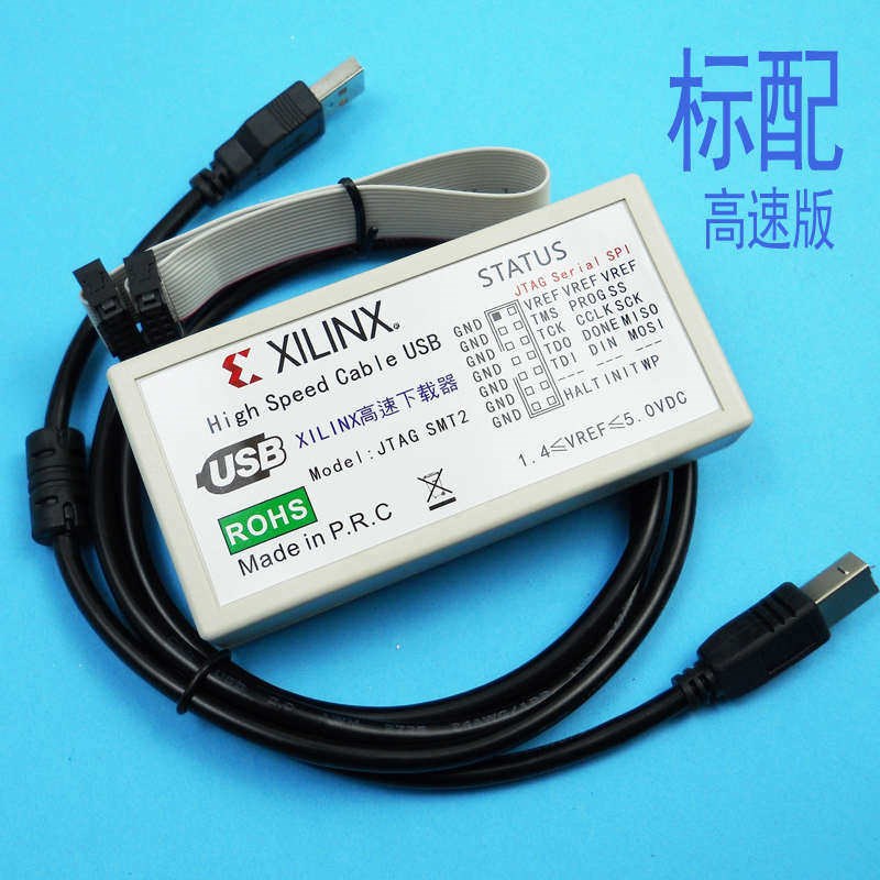 XILINX PlatformCable下载器线 赛灵思JTAG仿真器FPGA SMT2高速