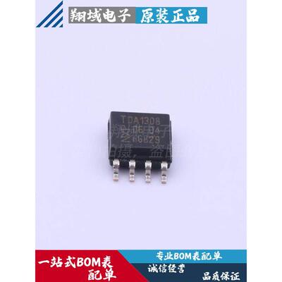 TDA1308T 贴片SOP-8 音频功率放大器 NXP原装正品 BOM表配单