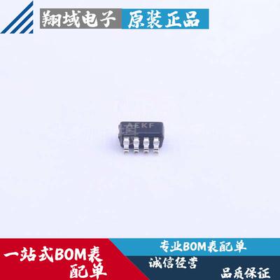 MAX3051EKA 丝印AEKF 贴片SOT-23-8 低功耗收发器芯片 原装正品