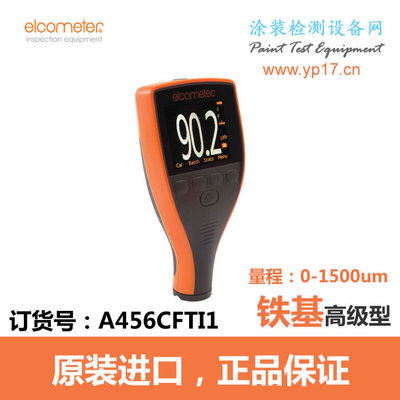 易高Elcometer456整体式涂层测厚仪A456CFTI1易高456干膜仪