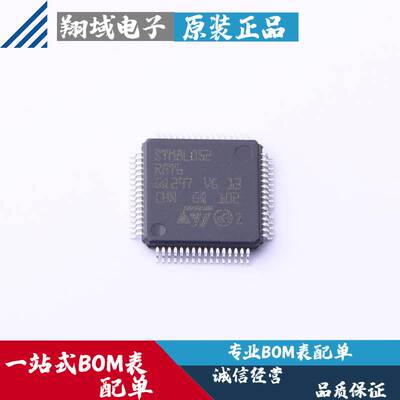 STM8L052R8T6 贴片LQFP-64 16MHz/64KB闪存/8位微控制器-MCU 原装