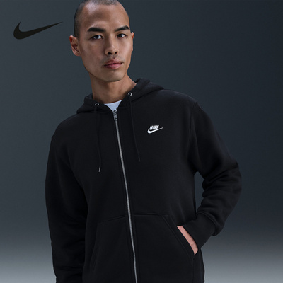 NIKE耐克男子针织夹克外套冬季新款开襟加绒连帽衫卫衣FN3862-010