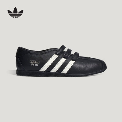 adidas阿迪达斯三叶草安福休闲复古玛丽珍薄底T头鞋夏女鞋 KH7638