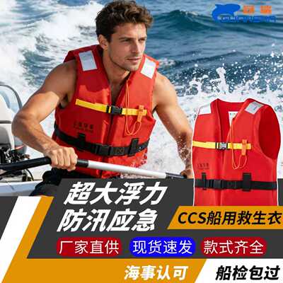 大浮力高反光救生口哨