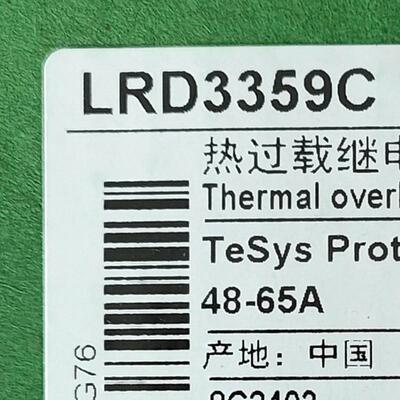 LRD继电器LRD3359C继电器LRD3359C热继电器