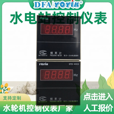 导叶开度仪DYK-11-103.3/1产品特点YOYIK水轮机备件厂家