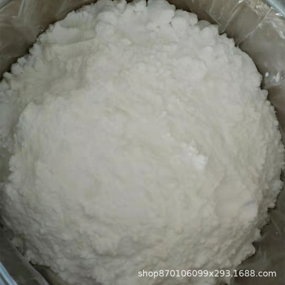 【现货】2,4-二溴代酰溴 52412-07-4 纯度95% 1g 5g 25g/瓶