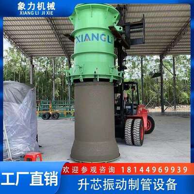 领晶钢筋混凝土制管机排水修路用管道水泥涵管制管机设备