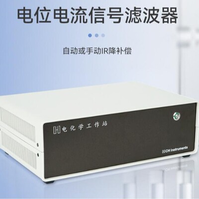 CHI610F电化学工作站CHI620F系列电化学分析仪CHI630F电化学分析