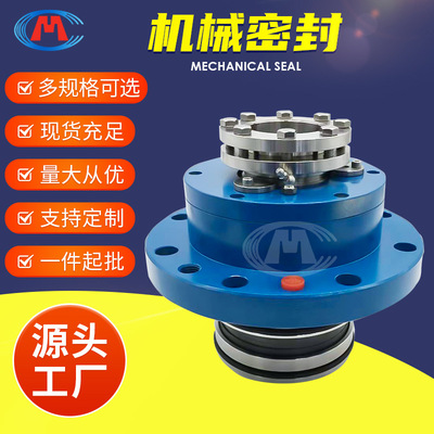 无水机封 TDSL2-60 TDSL2-80 TDSL2-100 SR3D7F-22 机械密封