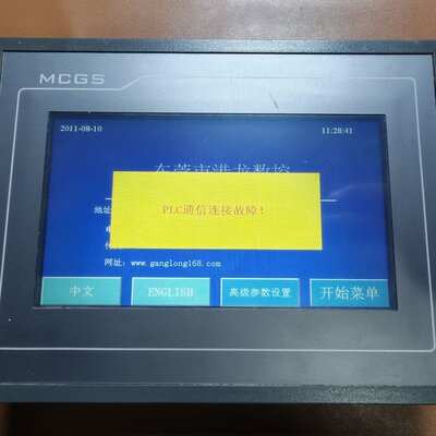 议价触摸屏TPC7062TDTPC7062TD(KT)TPC7062Ti