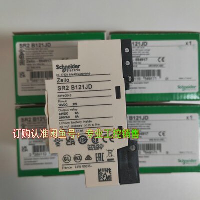 议价智能继电器SR3B101FUSR2B121JDSR2B201JD