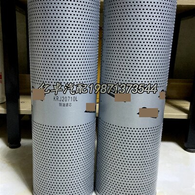 KRJ20710L BT/PT8380 AT127608/147343 P55070S2液压回油滤芯5780
