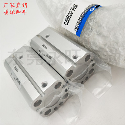 薄型标准气缸CD55B C55B20-10/10M/20/20GM/30/30M/40/40M/50/50M