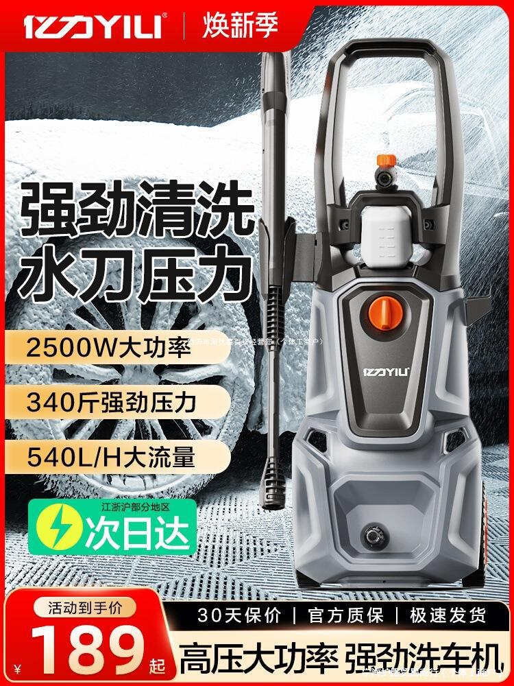 洗车机高压水枪家用220v水泵洗地清洗机便携洗车其他见描述