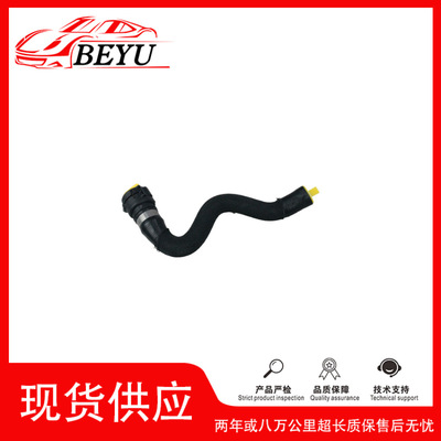 跨境爆款招代理BEYU冷却液水管coolant hose适用于C8 4K0122109AA