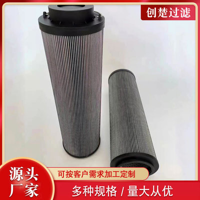 工程机械液压回油滤芯87708150 87395844 农用机械液压滤清器滤芯