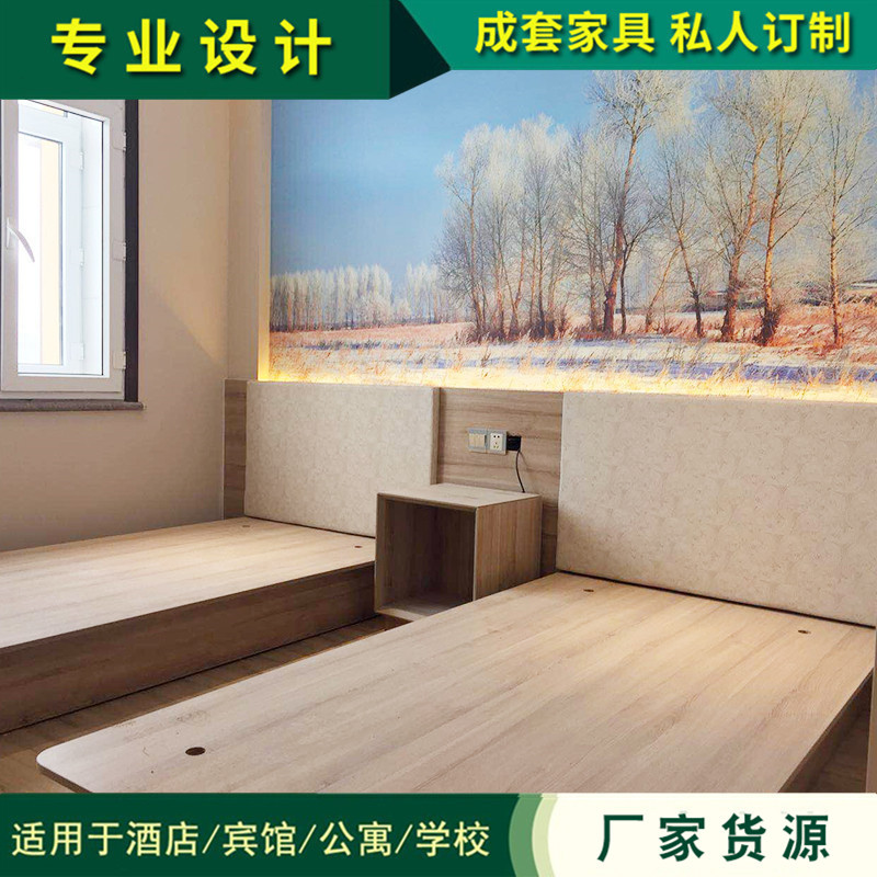 酒店板式床 成套家具设计全屋 酒店民宿标准间家具床