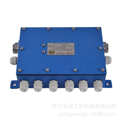 大齐通信KTC118.5矿用本安型输入输出