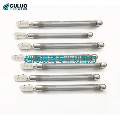 GOLO 超薄玻璃专业切割刀,按您玻璃的厚度定做刀轮/专做超薄使用