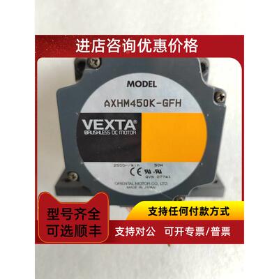 议价机 东方 GFH4G50 AXHM450K-GFH