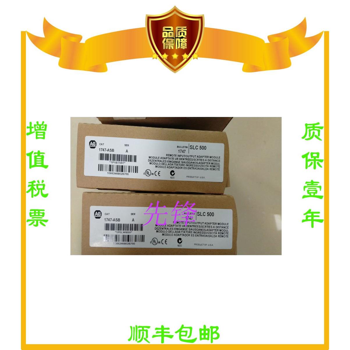 议价AB1747-L552 1794-OB32P 1794-IR8 1756-EN2T