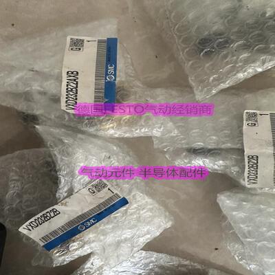 议价全新原装SMC电磁阀 VXD232BZ2AXB  VXD232BZ2B 现货实物图
