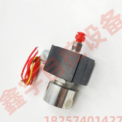 防爆电磁阀 EF8262G138 EF8262H080 EF8262G080 低功耗电磁阀